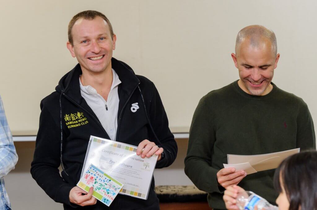 GO-GO RUN 2018 - Mirai no Mori