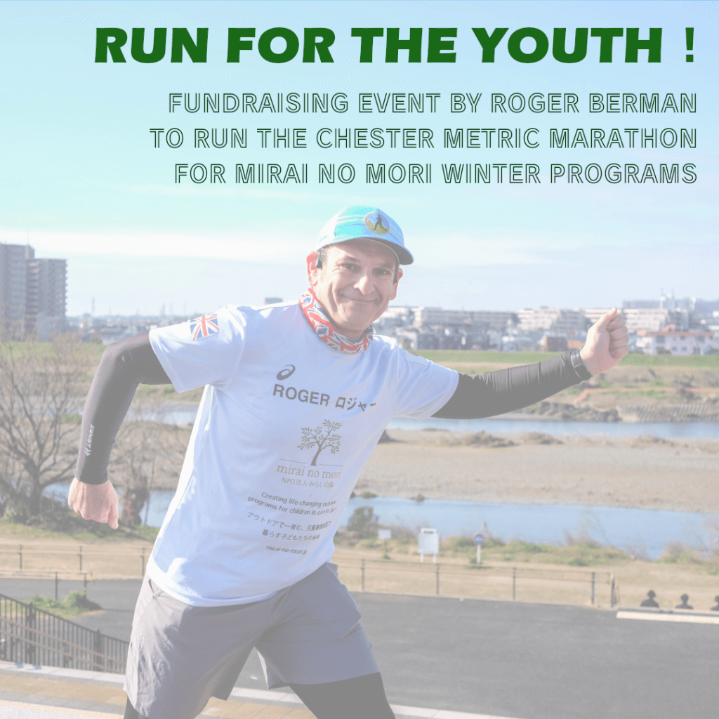 RUN FOR THE YOUTH! - ROGER BERMAN CHESTER METRIC MARATHON CHARITY RUN ...
