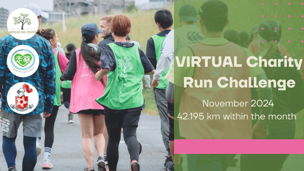 2024 Virtual Charity Run Challenge - Mirai no Mori