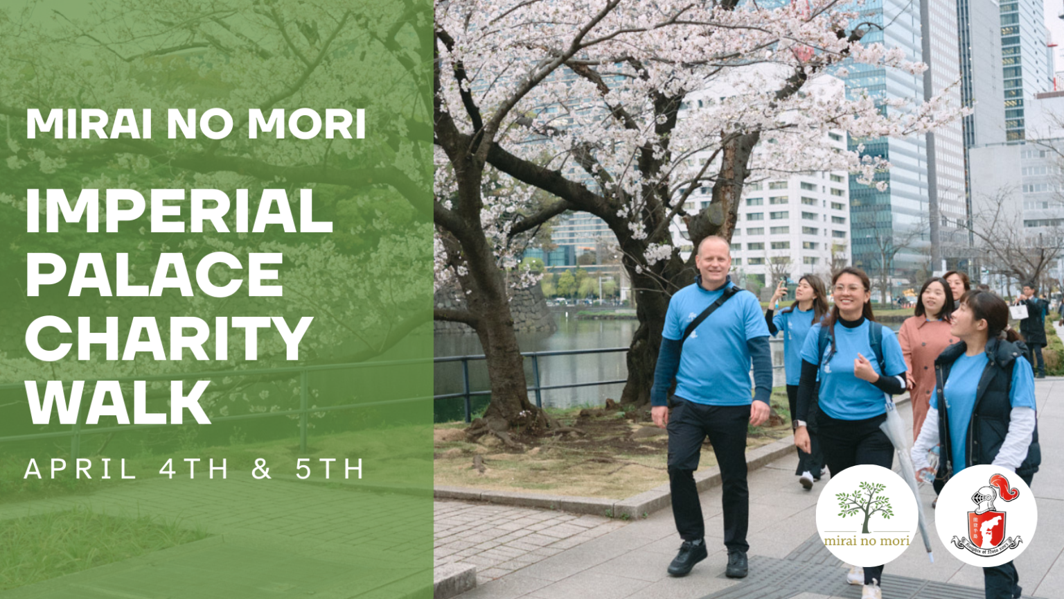 2025 Palace Walk (2) - Mirai no Mori