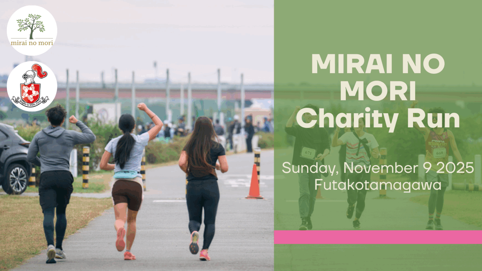 2025 Charity Run - Mirai no Mori
